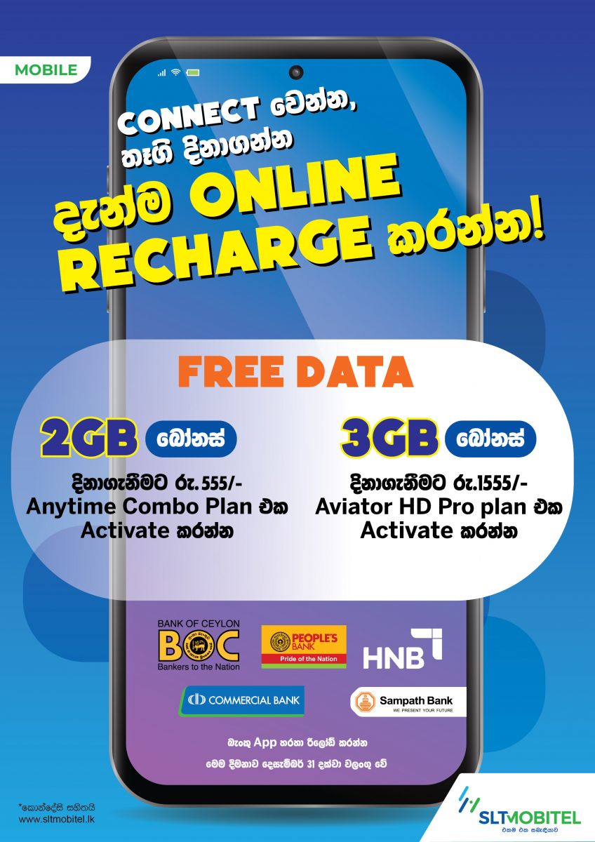 Online Recharge Offers | Mobitel